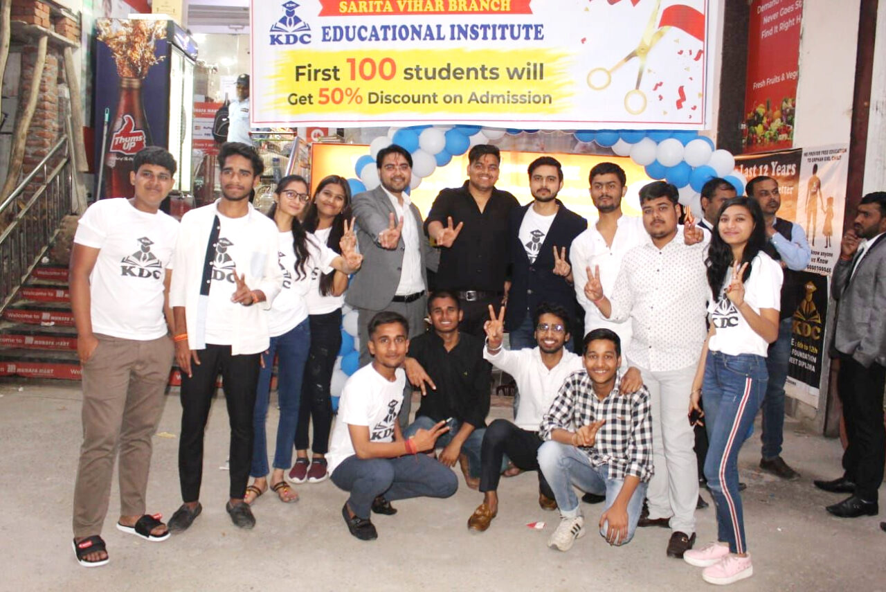 KDC Educational Institute – e-Learning and Education Portal